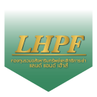 LHPF - ภาพรวมบริษัท - SETTRADE.COM