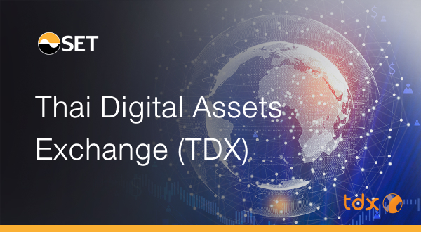 ผลิตภัณฑ์และบริการ TDX : ข้อมูลโทเคนดิจิทัล - ตลาดหลักทรัพย์แห่งประเทศไทย
