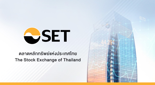 การติดต่อทำธุรกรรมที่ TSD Counter Services กรุณาทำการจองคิวออนไลน์ - ตลาดหลักทรัพย์แห่งประเทศไทย