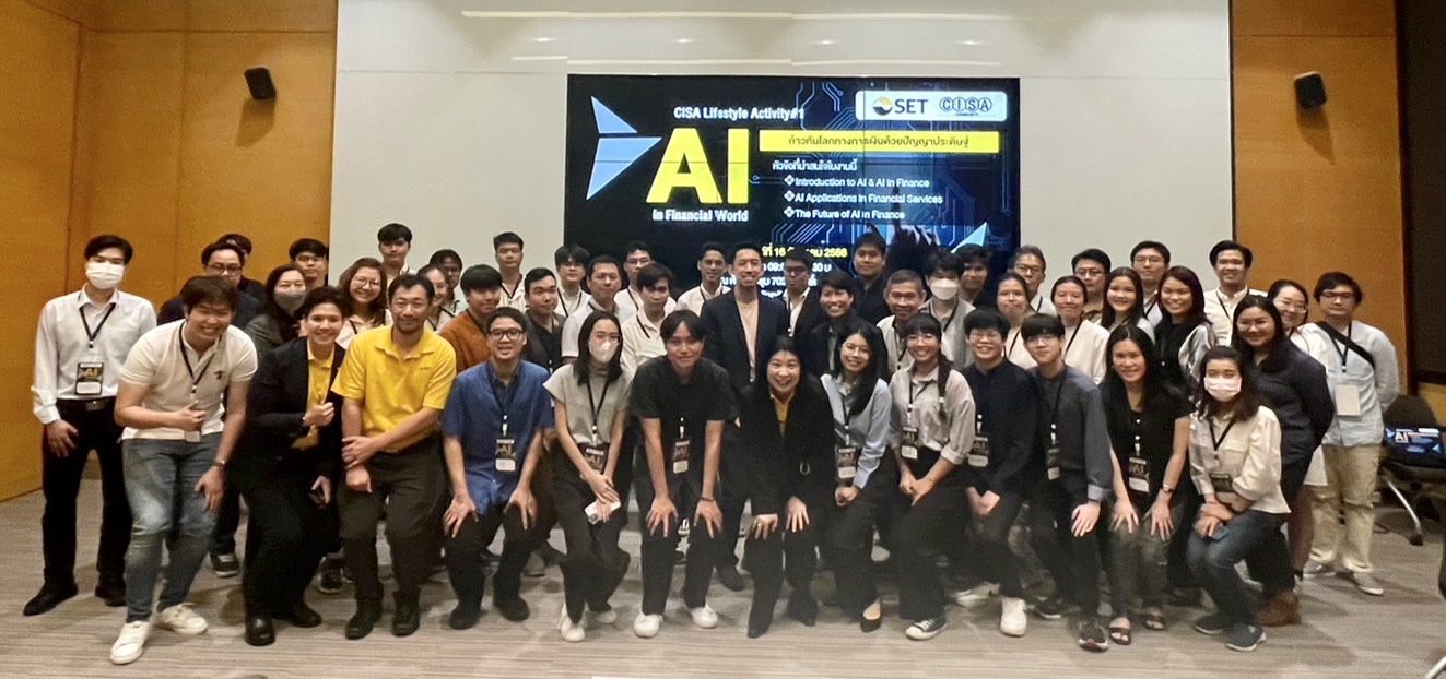 ตลาดหลักทรัพย์ฯ จัดกิจกรรม CISA Lifestyle Activity ต่อยอดความเป็นมือ ...