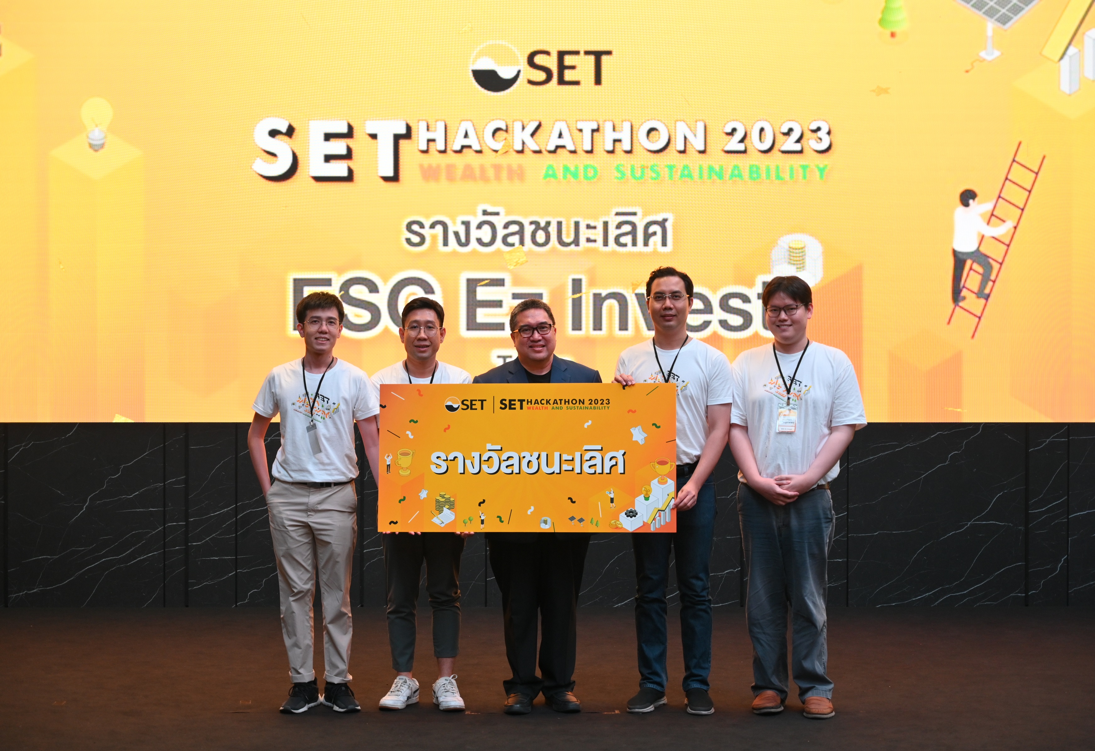 ทีม ESG EZ Invest ชนะเลิศการแข่งขัน SET Hackathon 2023 เสนอไอเดียนำข้อมูล ESG ส่งเสริมการพัฒนา ...