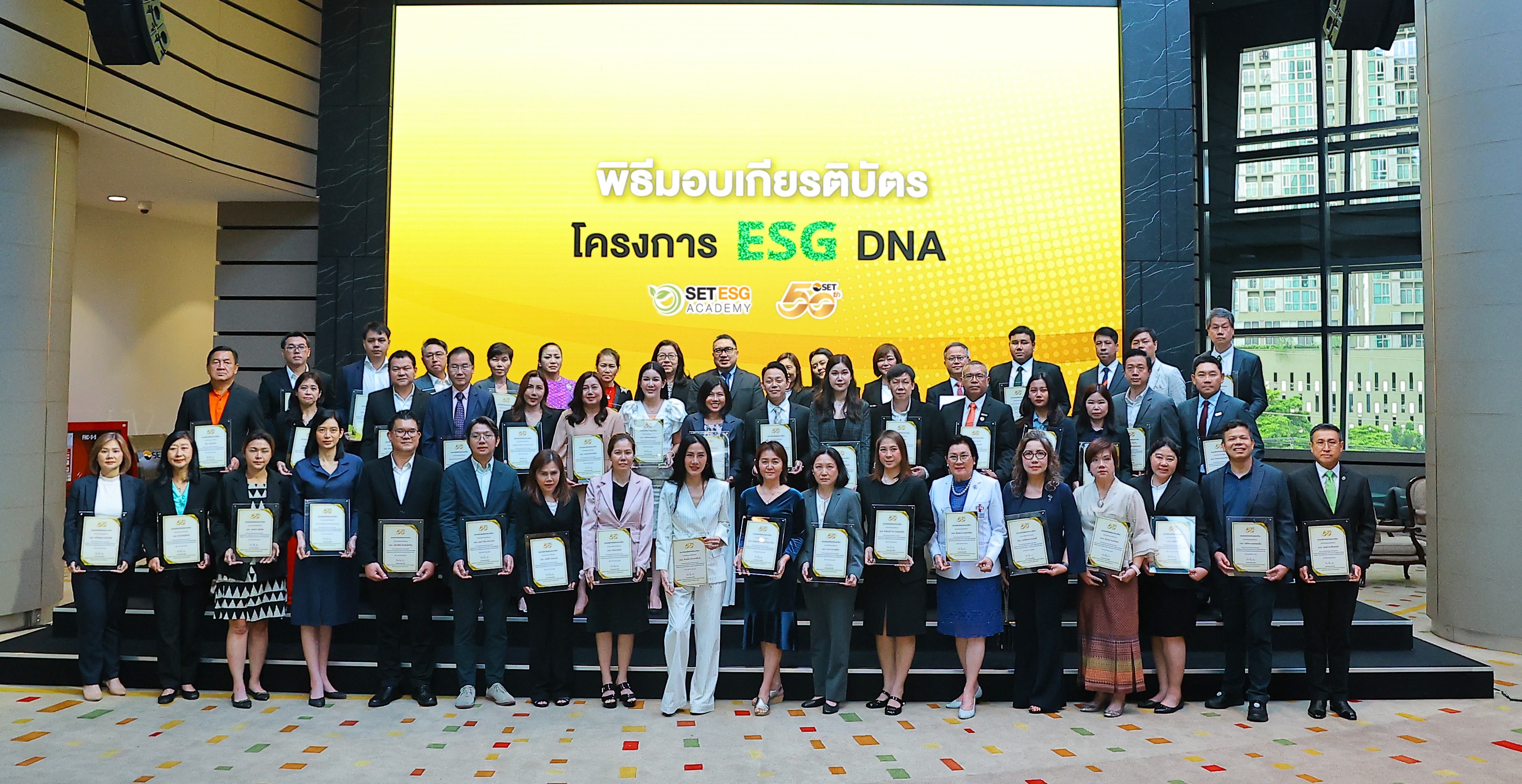 257 องค์กร เรียนรู้ผ่านโครงการ ESG DNA ต่อยอดธุรกิจด้วยความยั่งยืน - ตลาดหลักทรัพย์แห่งประเทศไทย