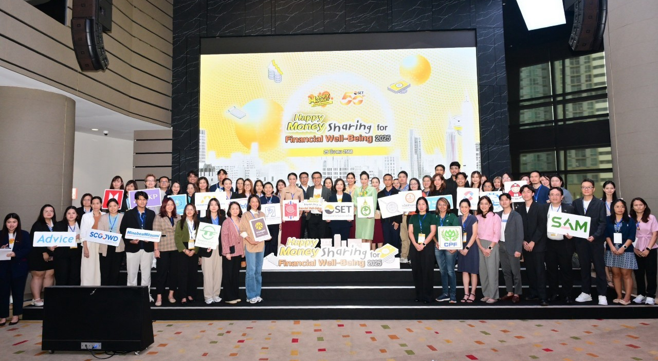Happy Money Sharing for Financial Well-Being 2025 สร้างวัฒนธรรมการเงิน ...